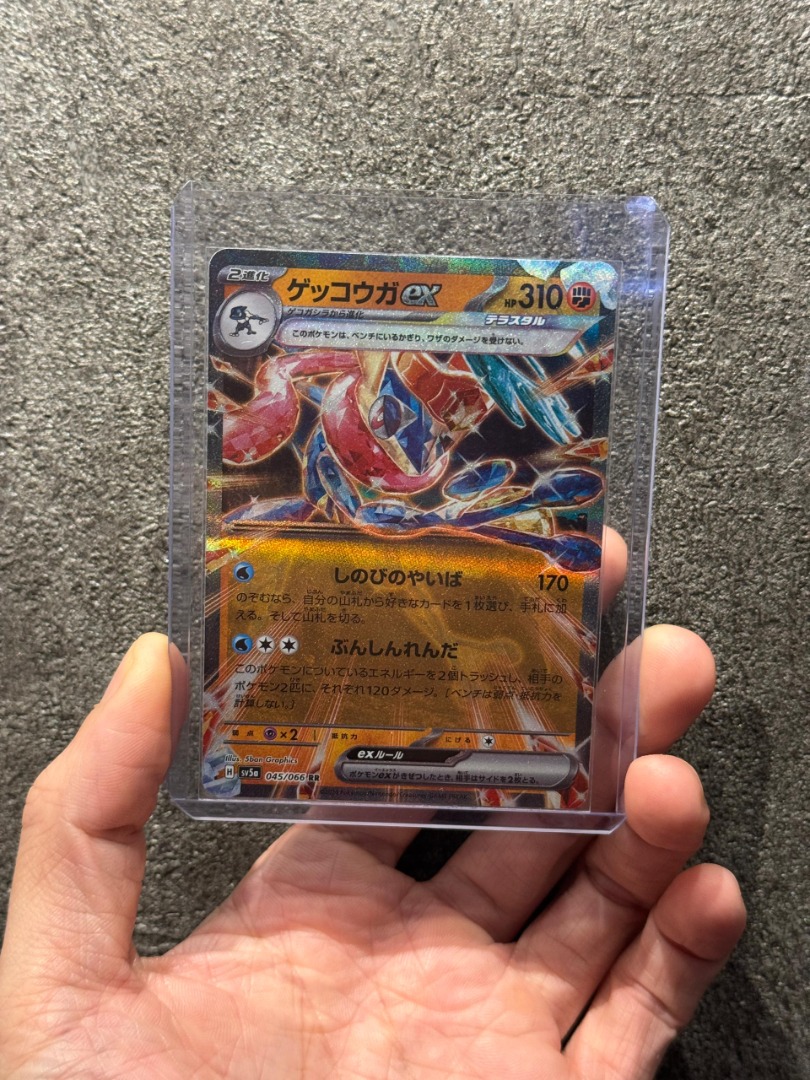 Greninja ex RR 045/066 sv5a Japanese Pokemon Card Crimson Haze - NM, Hobbies & Toys ...