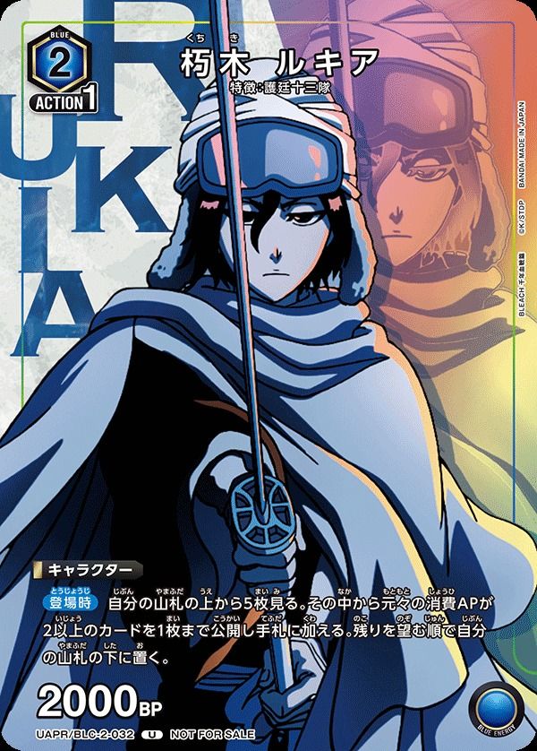 Japanese Union Arena Rukia Kuchiki UAPR/BLC-2-032 Bleach: Thousand-Year ...