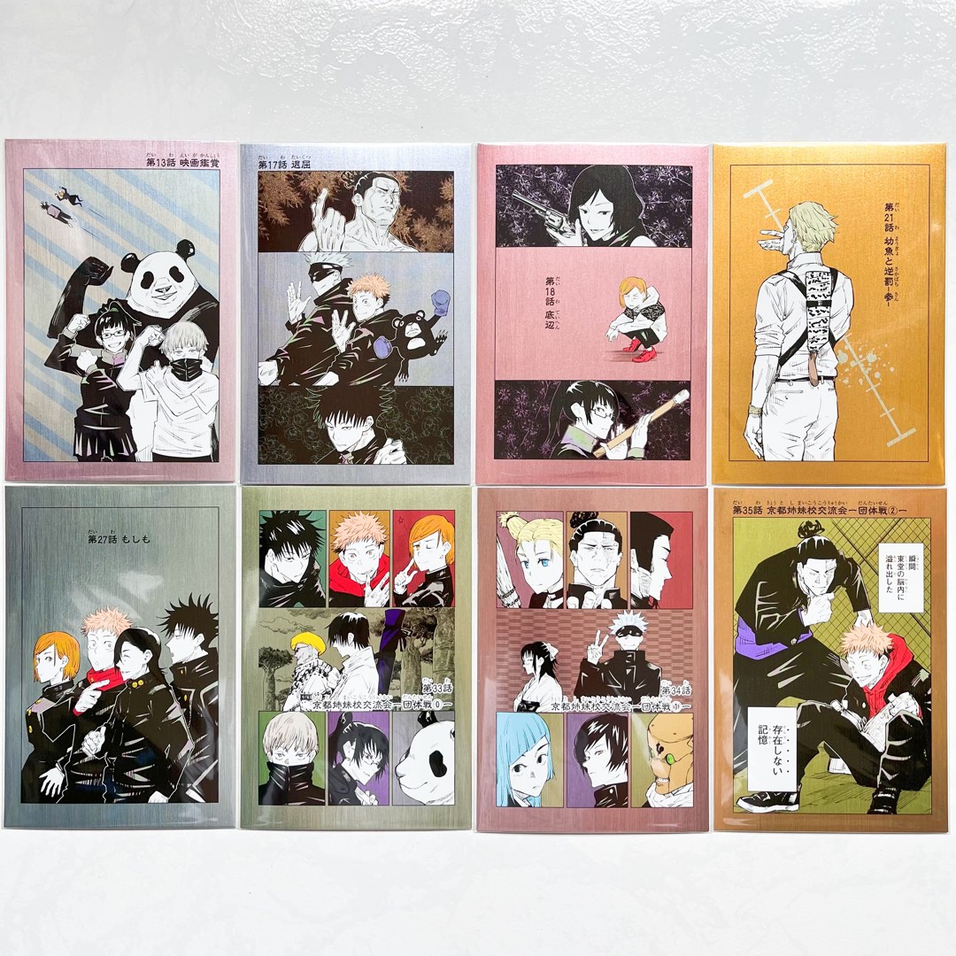 Jujutsu Kaisen Metallic Postcard Collection Yuji Megumi Nobara Gojo ...