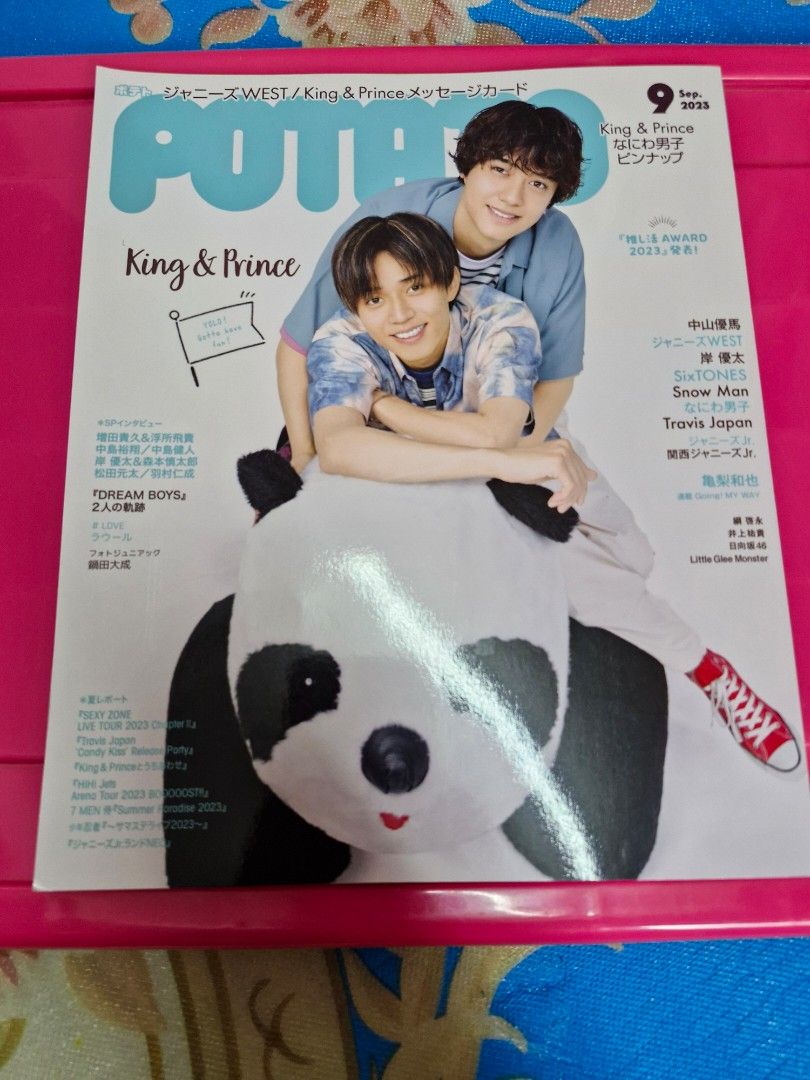 King & Prince Potato Magazine, Hobbies & Toys, Collectibles ...