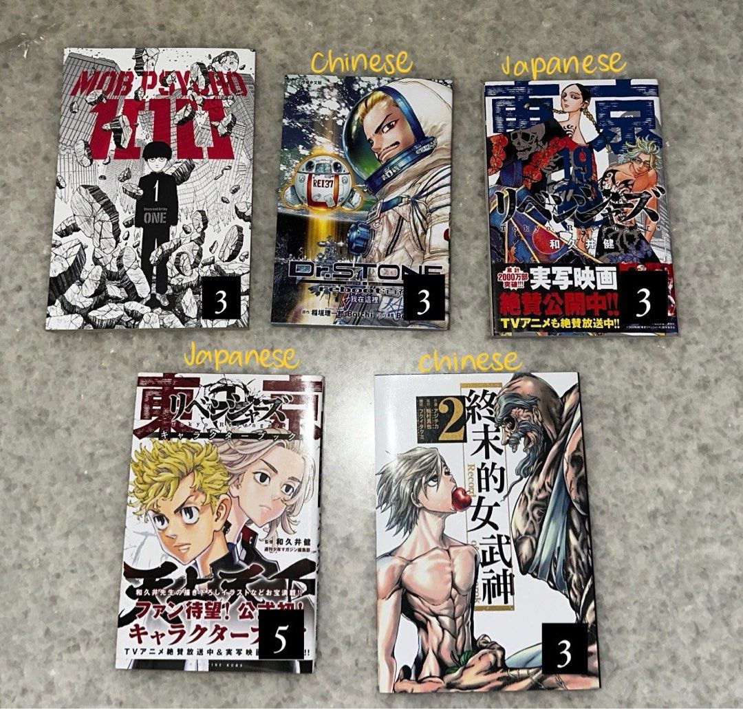 manga MHA BHA jujutsu kaisen spy x family haikyuu demon slayer one ...