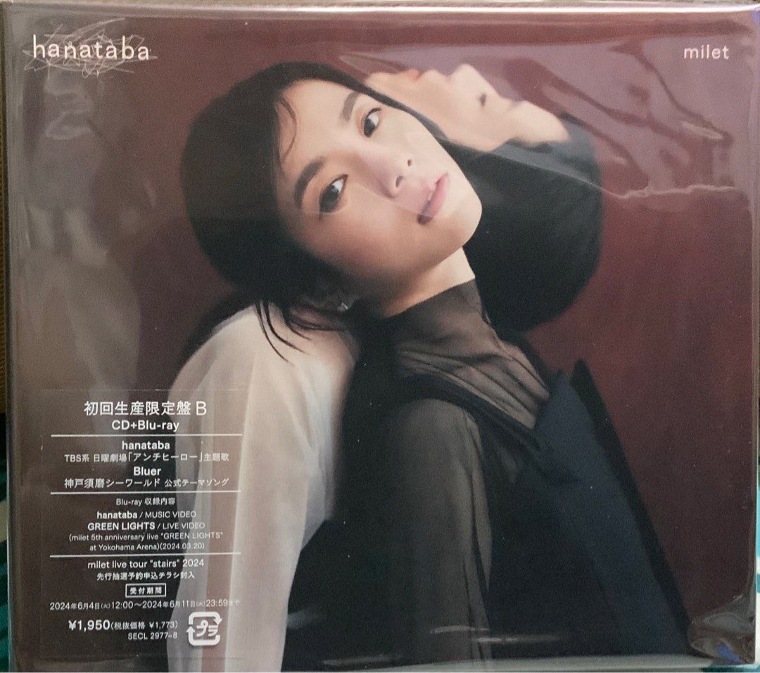 milet hanataba 初回生産限定盤 B (+Blu-ray), 興趣及遊戲, 音樂、樂器 & 配件, 音樂與媒體 - CD 及 DVD - Carousell
