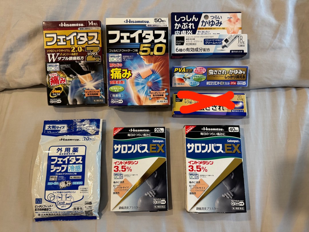 Pain Relief Patch Hisamitsu Salon Pas & Matsukiyo Inflammatory Agent ...