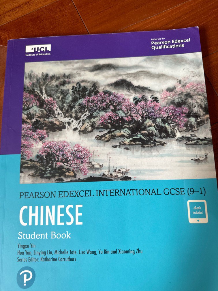 Pearson edexcel iGCSE Chinese , 興趣及遊戲, 書本 & 文具, 教科書 - Carousell