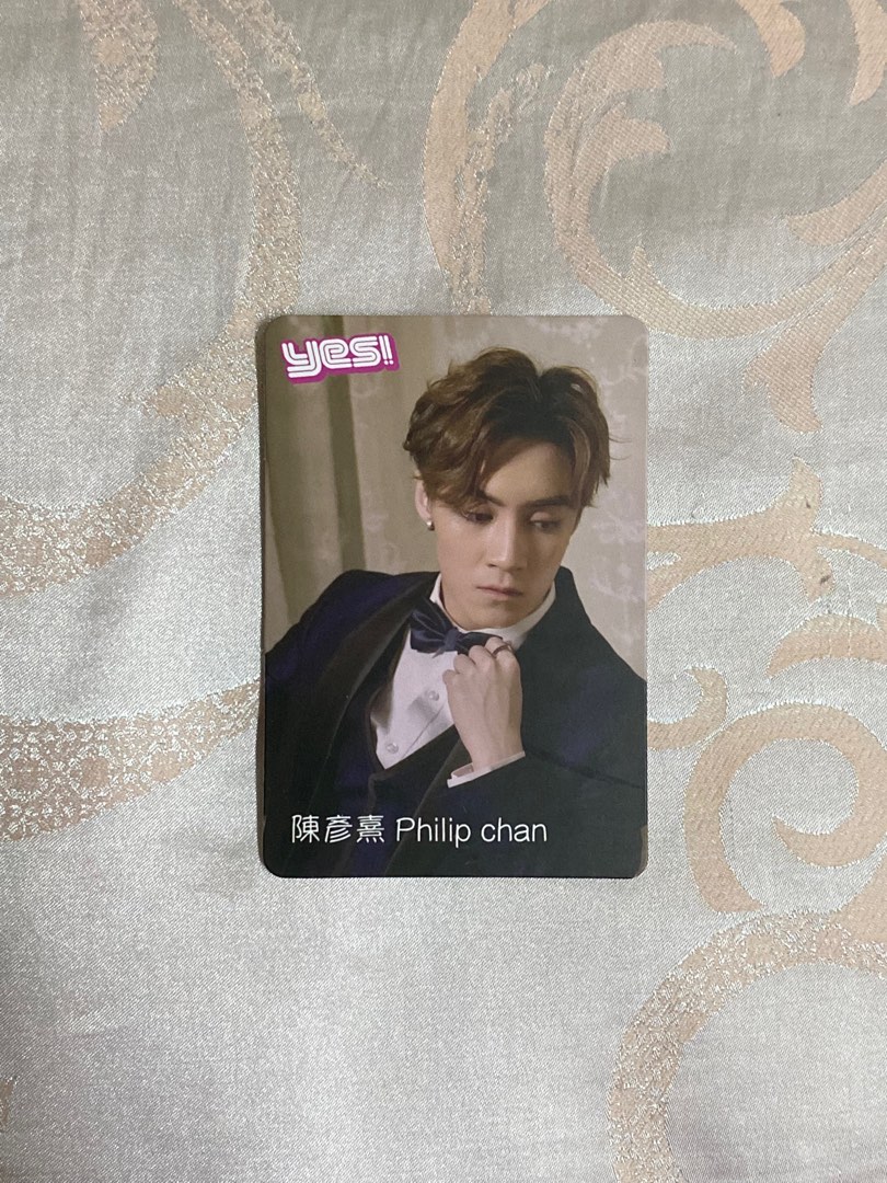 陳彥熹Philip Chan yes card全民造星, 興趣及遊戲, 收藏品及紀念品, 明星周邊 - Carousell