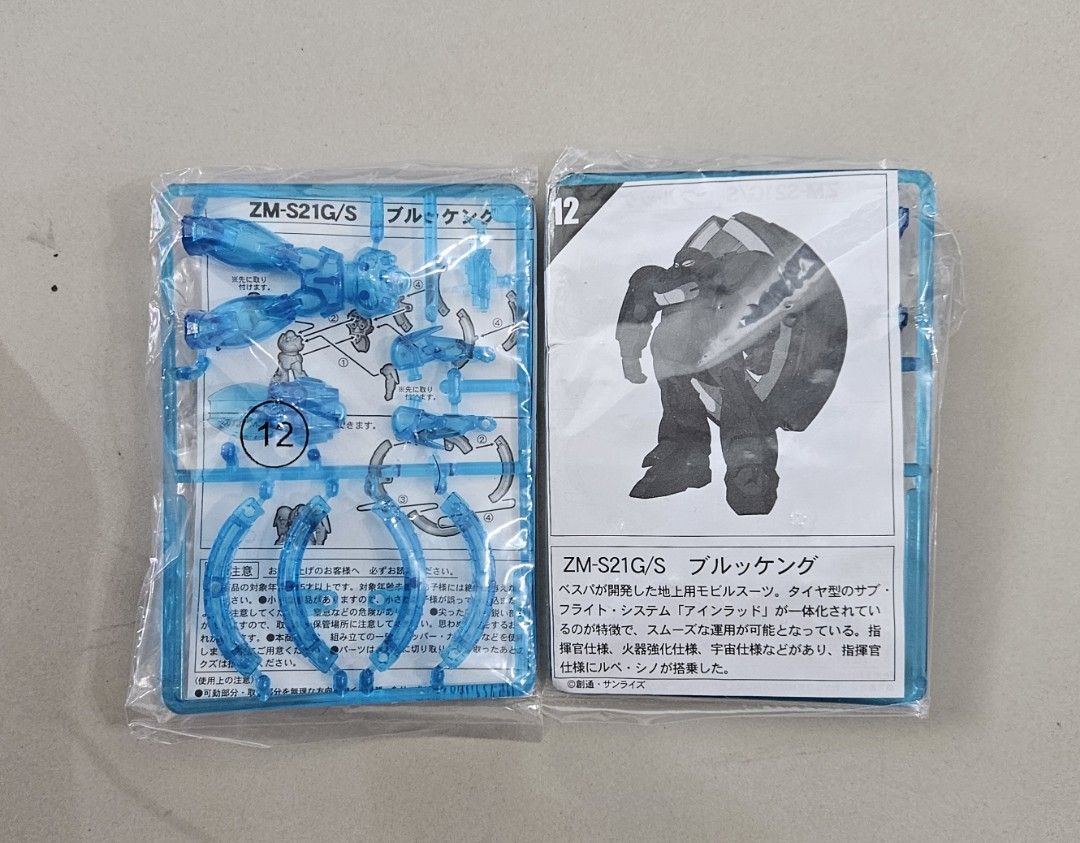 SUPER RARE Gundam Model Kit, Hobbies & Toys, Toys & Games on Carousell