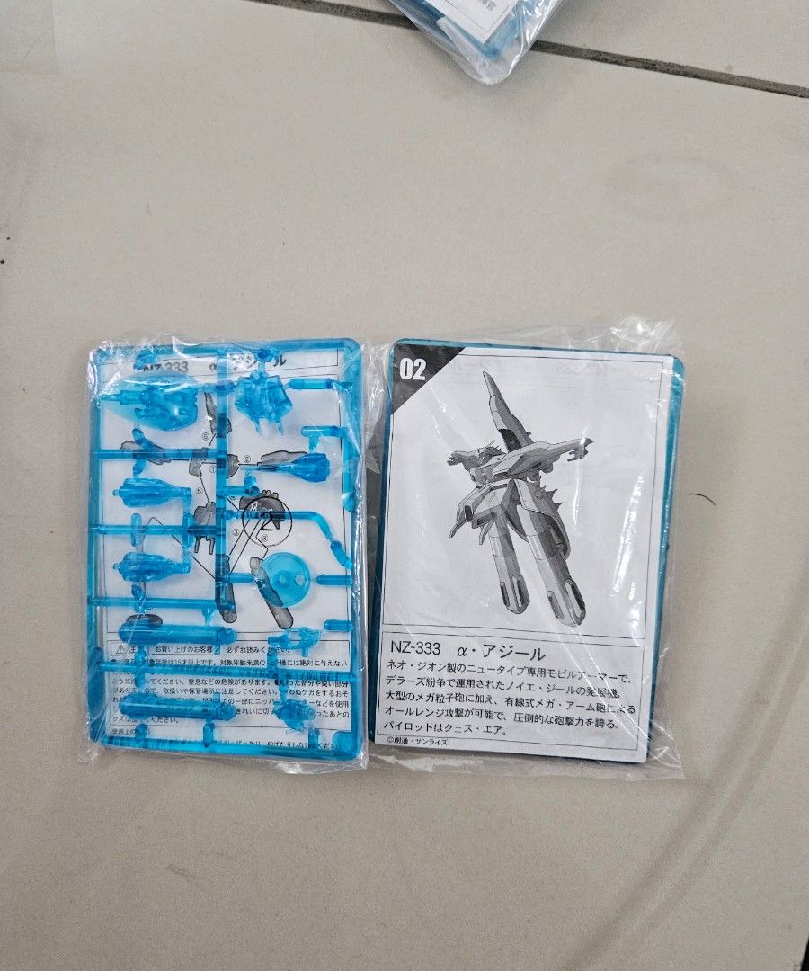 SUPER RARE Gundam Model Kit, Hobbies & Toys, Toys & Games on Carousell