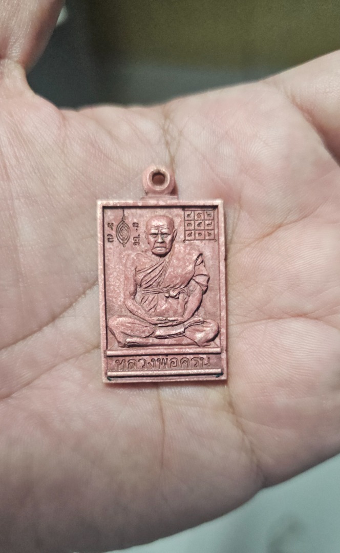 Tok Raja Rian, Hobbies & Toys, Collectibles & Memorabilia, Religious ...