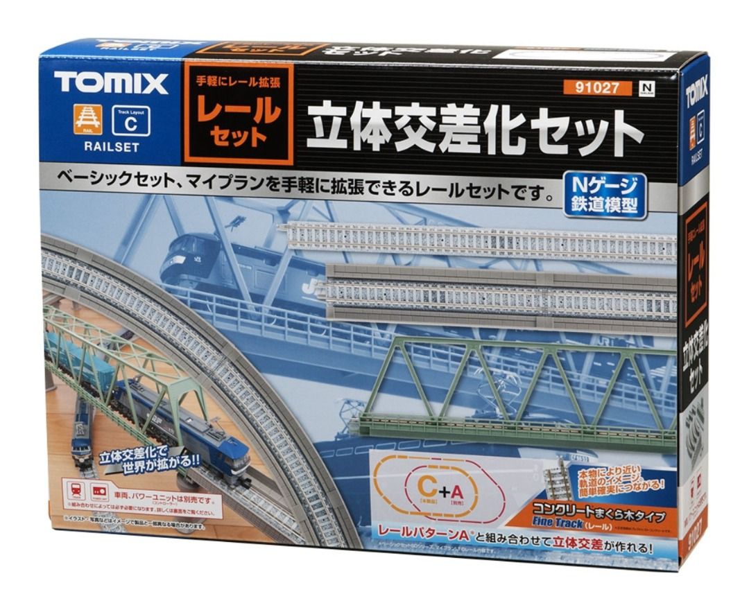 TOMIX 91027立体交差化 單線高架路軌套裝 套裝C 待避線 路軌線組套裝 高架駅 軌道組彎軌道岔組 電動波口 鐵道模型 火車 山手線 ...
