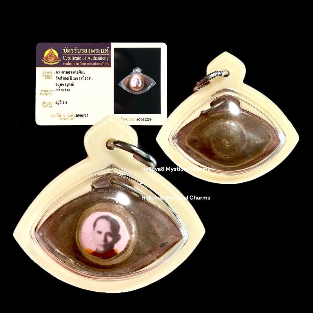 2513 LP Pinak Duangta, Wat Tha Koei, Heavenly 3rd Eye Thai Amulet ...