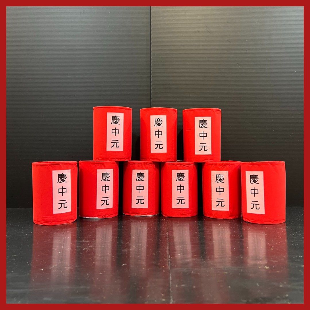 中元节 / Lunar 7th Month / 金纸 / joss paper / josspaper / Kim zua / kimzua ...