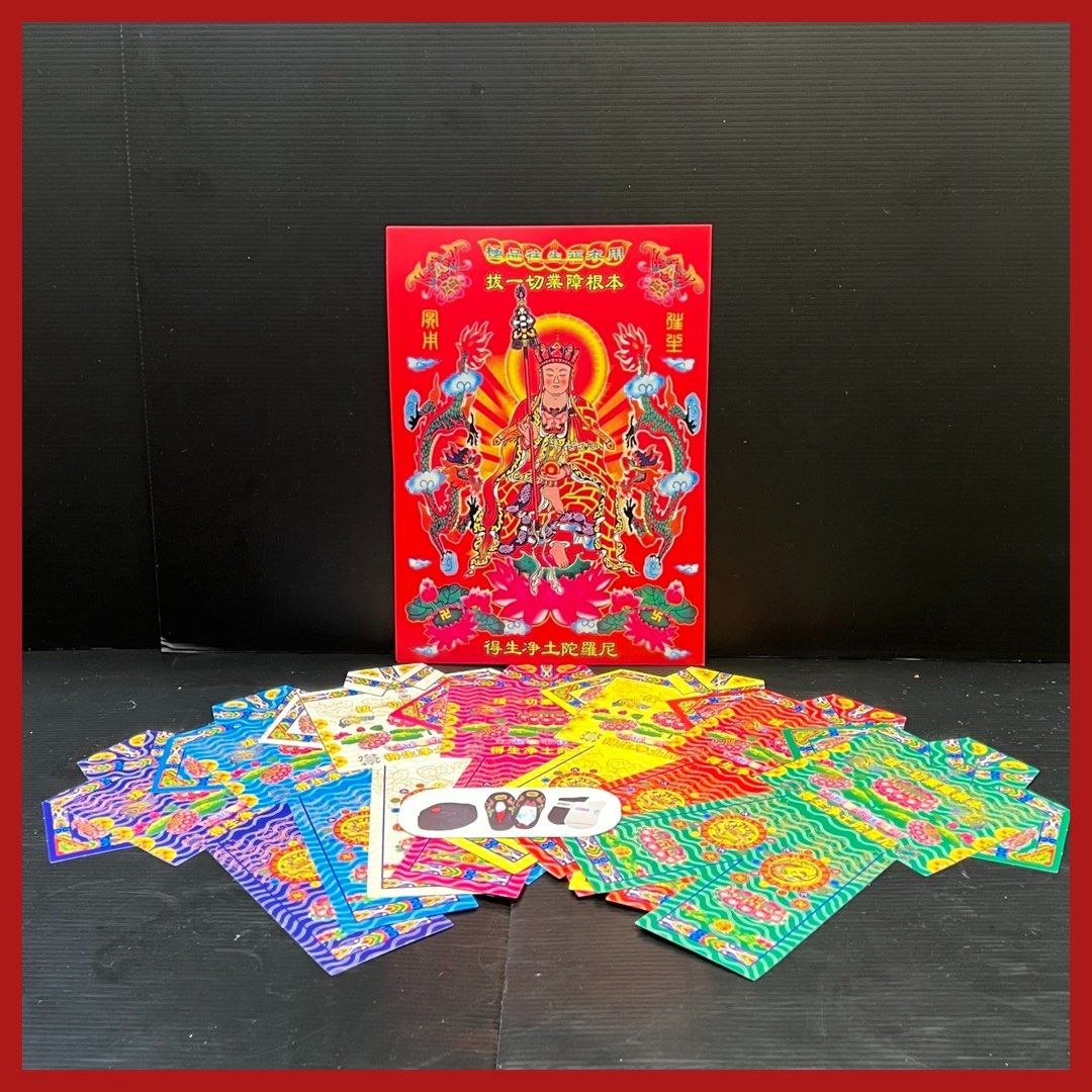 中元节 / Lunar 7th Month / 金纸 / joss paper / josspaper / Kim zua / kimzua ...