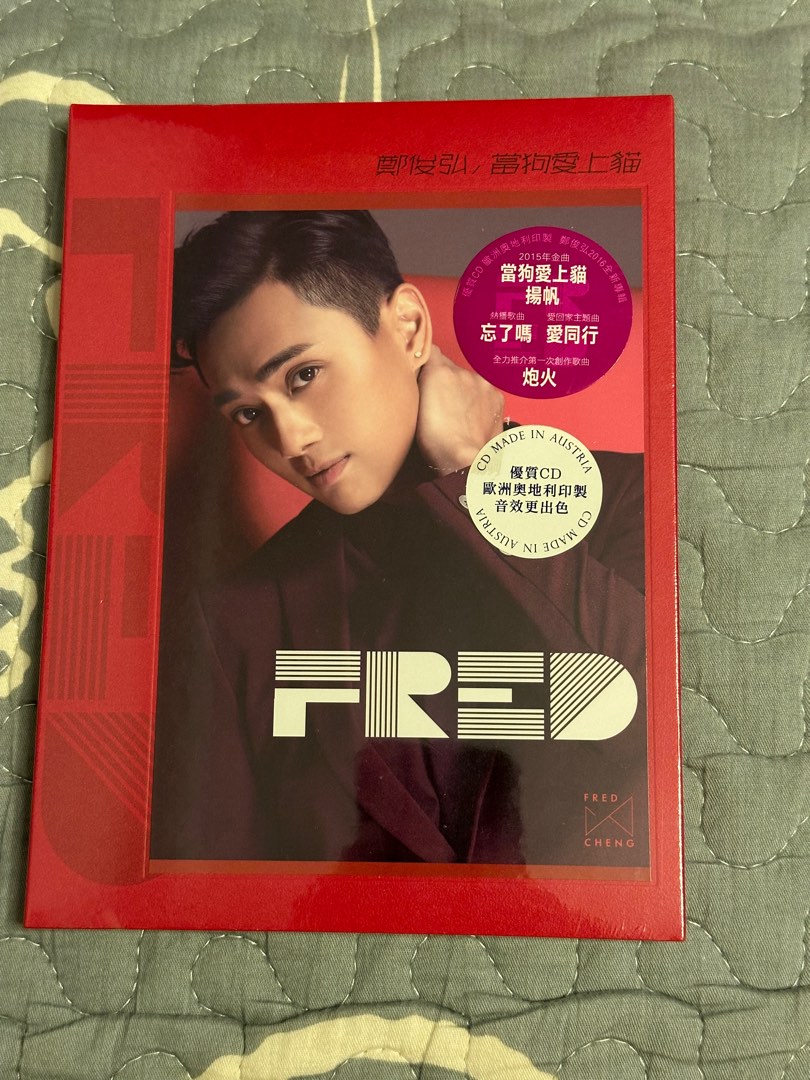 鄭俊弘 Fred Cheng《當狗愛上貓》專輯, 興趣及遊戲, 音樂、樂器 & 配件, 音樂與媒體 - CD 及 DVD - Carousell