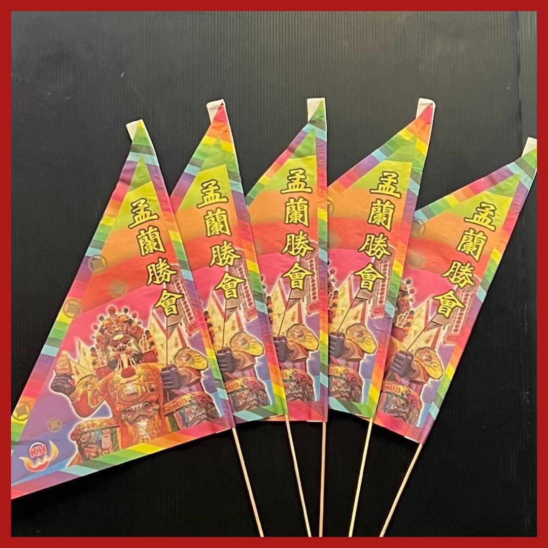 中元节/ Lunar 7th Month / joss paper / josspaper / 金纸 / kimzua / kim zua ...