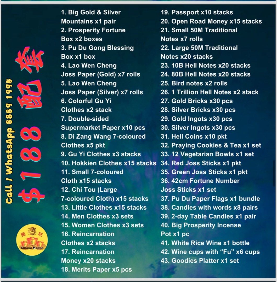 中元节/ Lunar 7th Month / joss paper / josspaper / 金纸 / kimzua / kim zua ...