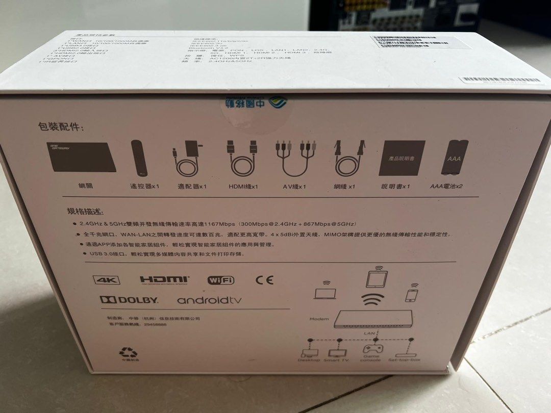 全新 One Gateway android tv, 手提電話, 平板電腦, 平板電腦 - Android - Carousell