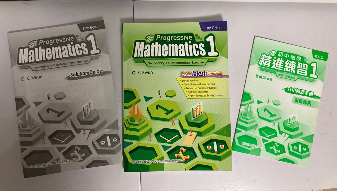 中一, Progressive Maths 1 (第五版), 興趣及遊戲, 書本 & 文具, 書本及雜誌 - 補充練習 - Carousell