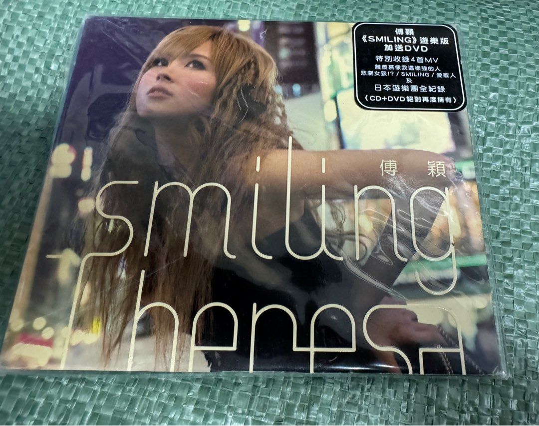 傅穎 smiling face CD + DVD 絕版，全新未開封, 興趣及遊戲, 音樂、樂器 & 配件, 音樂與媒體 - CD 及 DVD ...