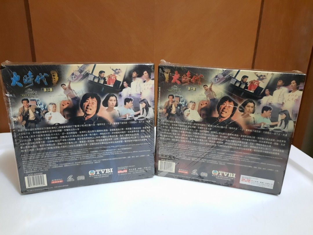 大時代 VCD 全套, 興趣及遊戲, 音樂、樂器 & 配件, 音樂與媒體 - CD 及 DVD - Carousell
