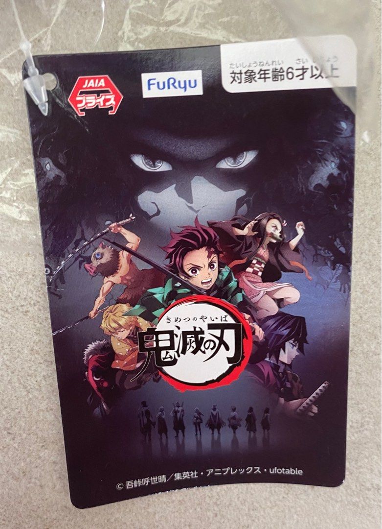 Amuse Poteusa Loopy (dark brown), Hobbies & Toys, Toys & Games on Carousell