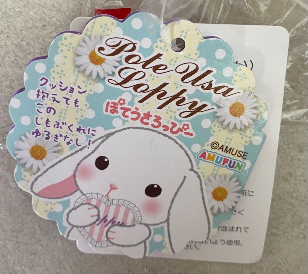 Amuse Poteusa loopy (purple), Hobbies & Toys, Toys & Games on Carousell