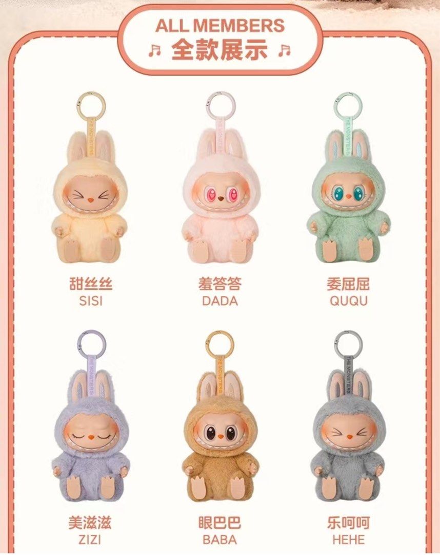 [Arriving] Pop Mart Labubu Sitting Party (Whole case/individual blind ...