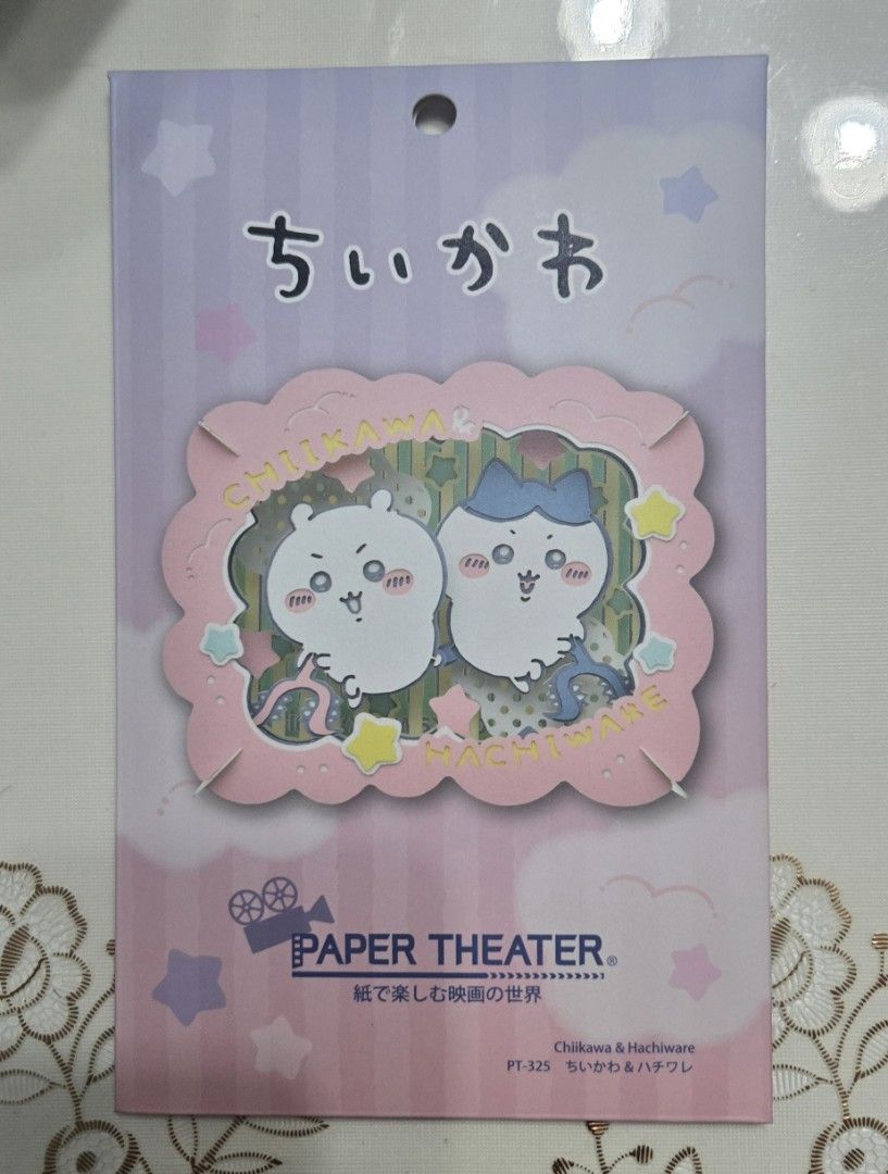 （日本購入）Chiikawa 紙模型, 興趣及遊戲, 手作＆自家設計, 文具及工藝 - 手作 - Carousell