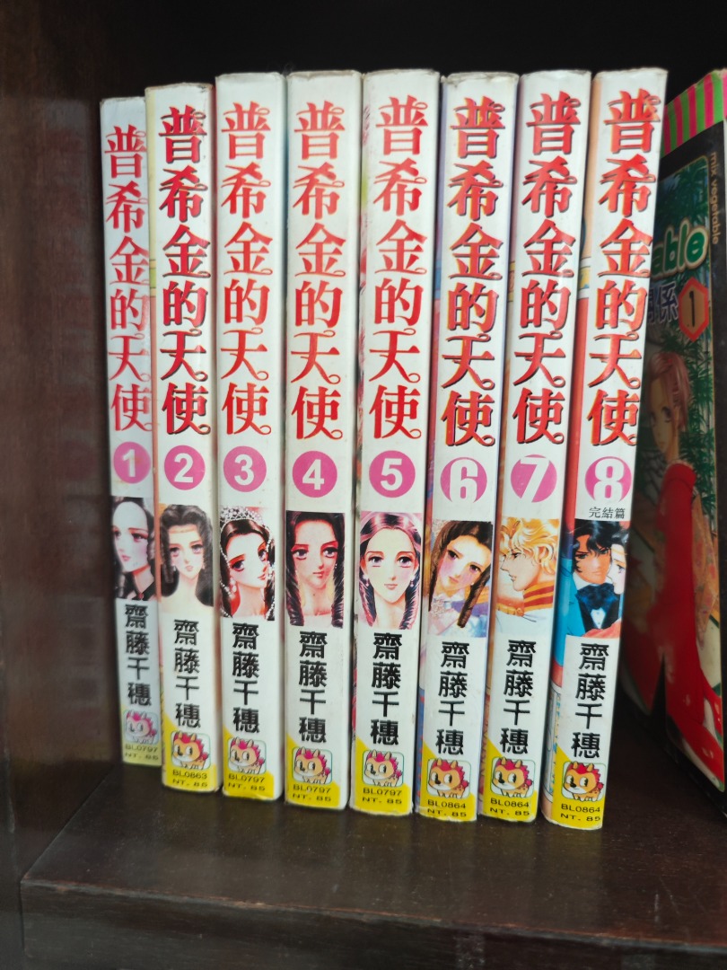 Chinese Comic book, Hobbies & Toys, Books & Magazines, Comics & Manga ...