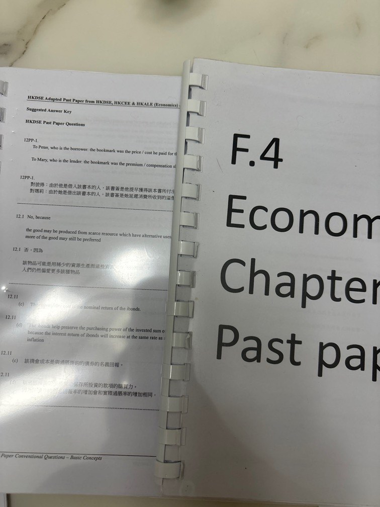 DSE Economics past paper by topic+ Ans, 興趣及遊戲, 書本 & 文具, 教科書 - Carousell