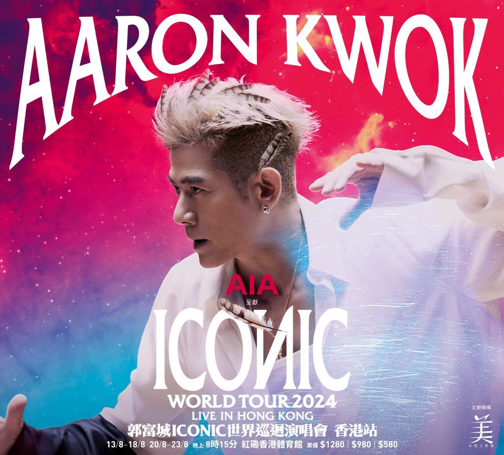 原價 ️郭富城ICONIC世界巡迴演唱會2024 - 香港站 (HOLD), 門票＆禮券, 活動門票 - Carousell