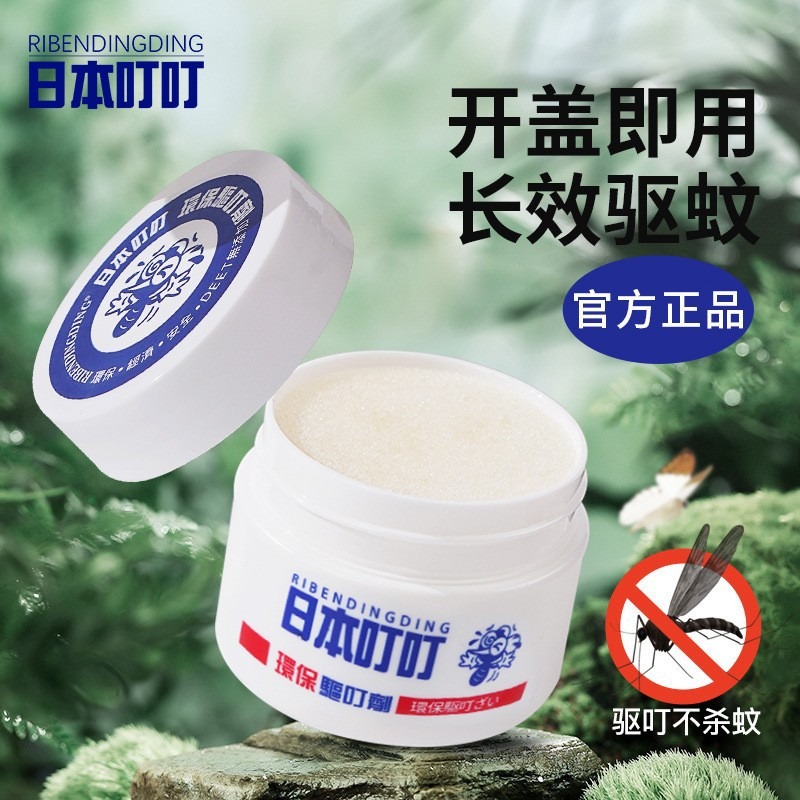 Japan Mosquito Repellent Gel, Health & Nutrition, Insect Repellent on ...