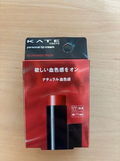 kate 怪獸級持色 唇膏 13 monster lipstick, 美容＆個人護理, 健康及美容 - 皮膚護理, 化妝品 - Carousell