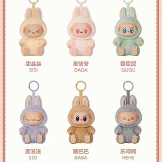 [Free Delivery] POP MART: LABUBU The Monsters Have A Seat Series 2 ...