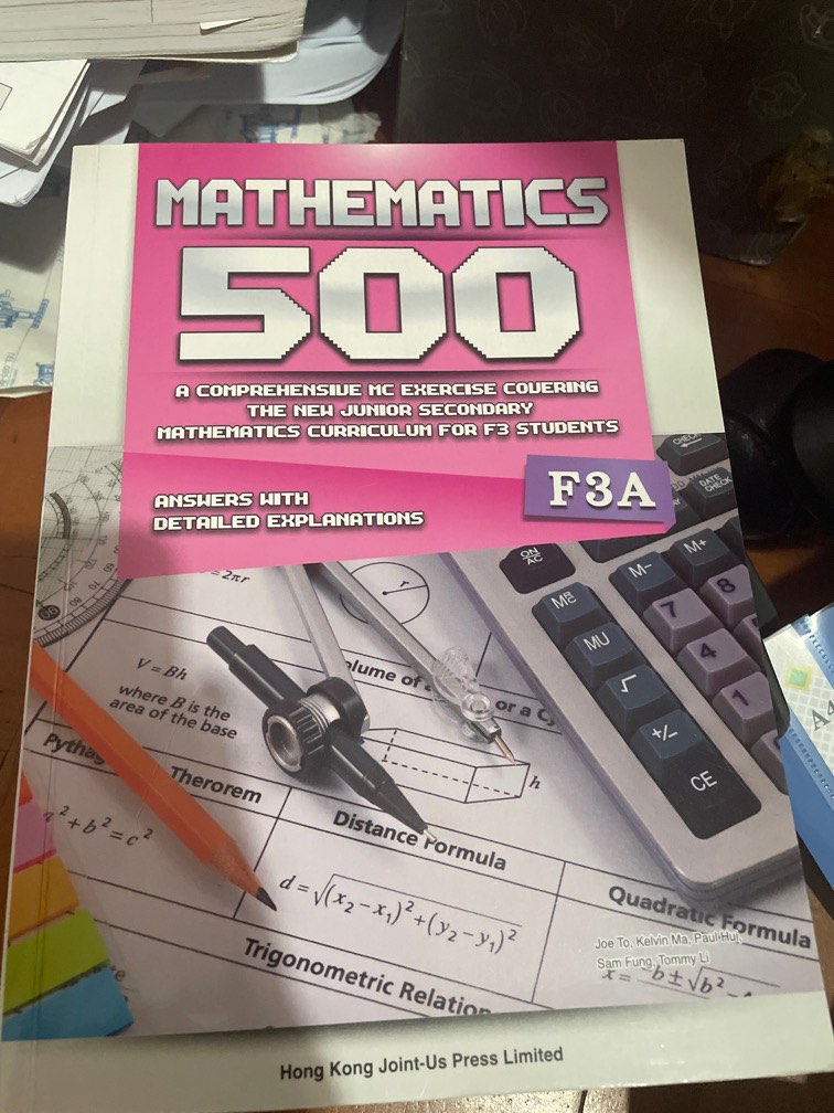 Mathematics 500 F3A, 興趣及遊戲, 書本 & 文具, 書本及雜誌 - 補充練習 - Carousell