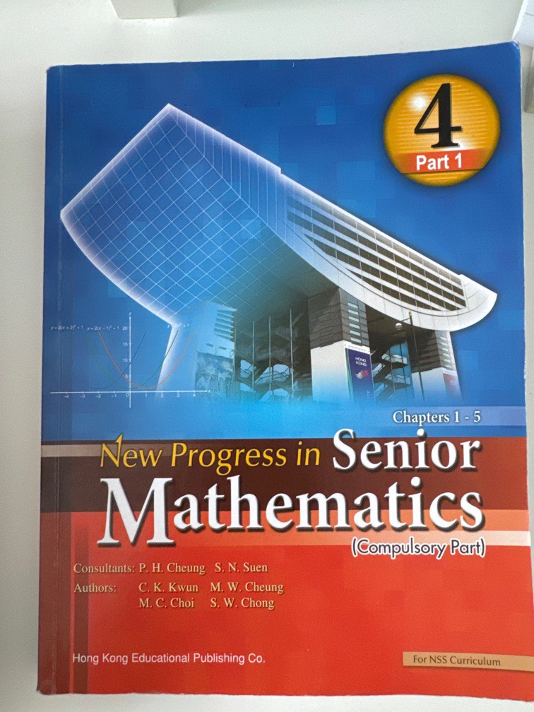 New progress in Senior Mathematics compulsory part book 4 part 1, 興趣及遊戲 ...