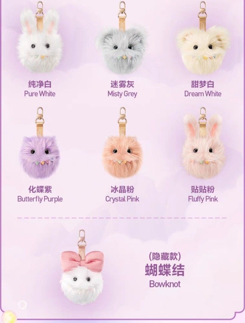 Preorder (Confirmed Design) - Pop Mart popmart Popmart Instinctoy ...