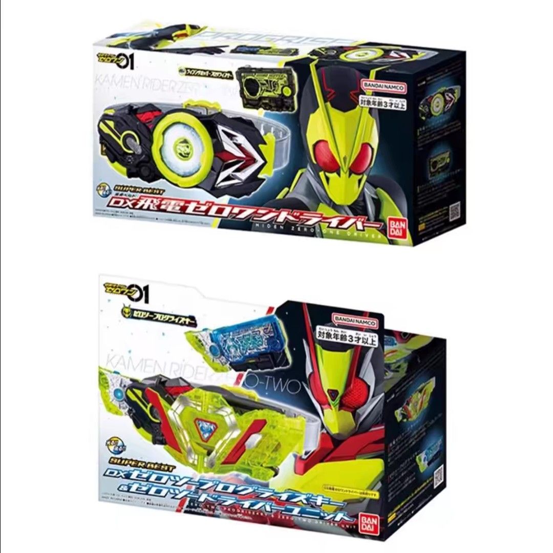 Super Best DX Zero-Two Progrise Key & Zero-Two Driver Unit, Hobbies ...