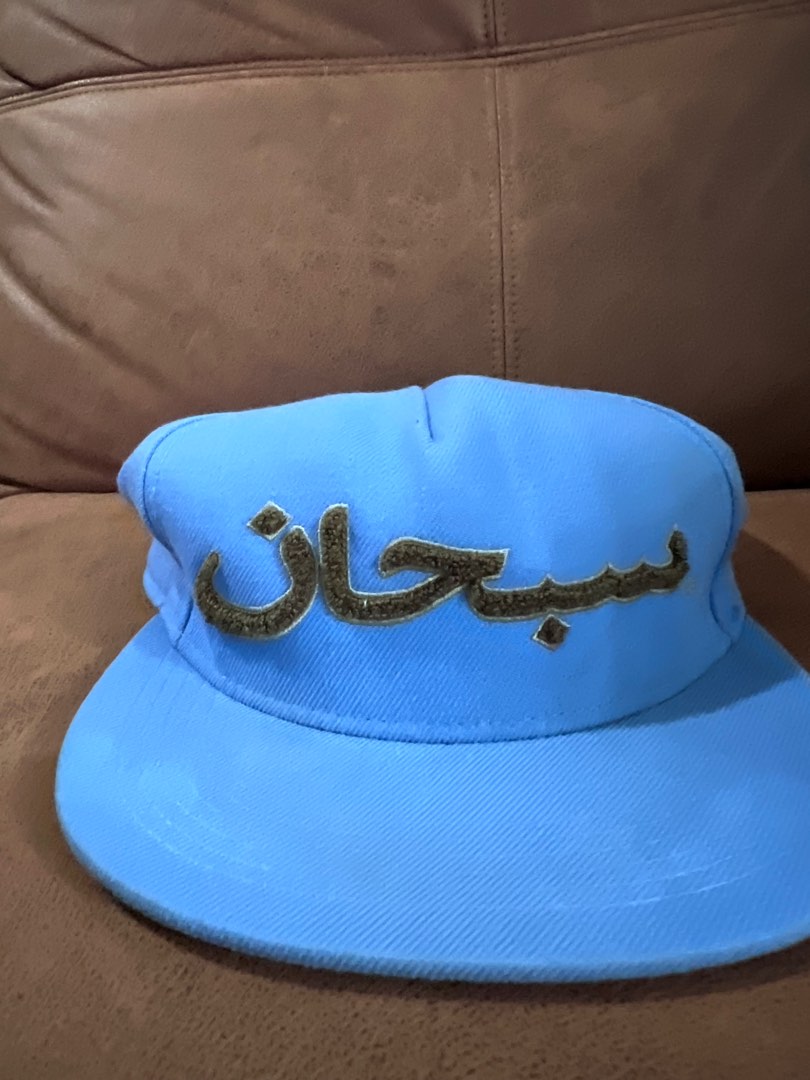 Supreme Subhan Cap, Men's Fashion, Watches & Accessories, Cap & Hats on ...