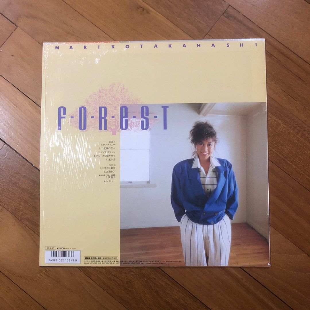 15362 Mariko Takahashi-Forest (Japan 1986) VIH-28270/LP/Synth Pop/Japanese, Hobbies & Toys ...
