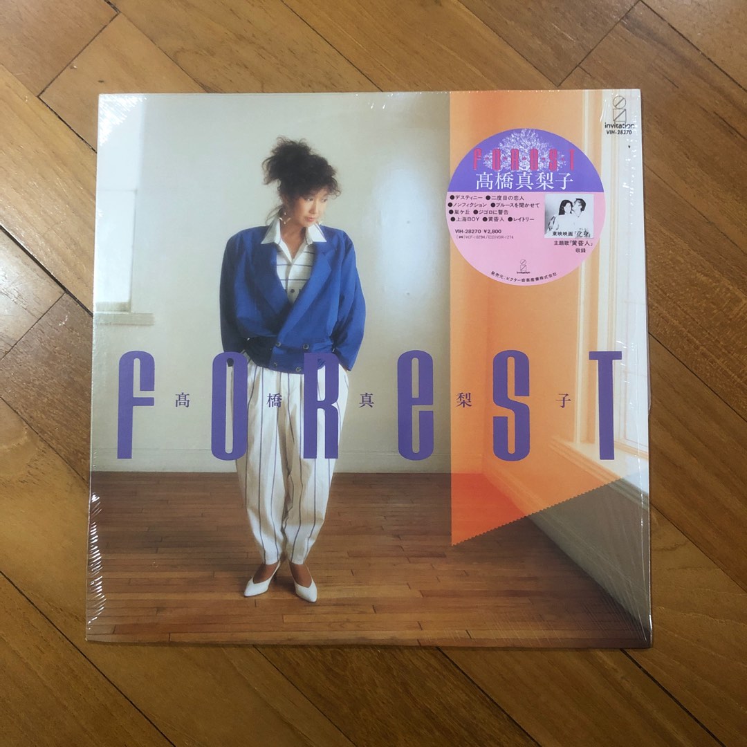 15362 Mariko Takahashi-Forest (Japan 1986) VIH-28270/LP/Synth Pop/Japanese, Hobbies & Toys ...