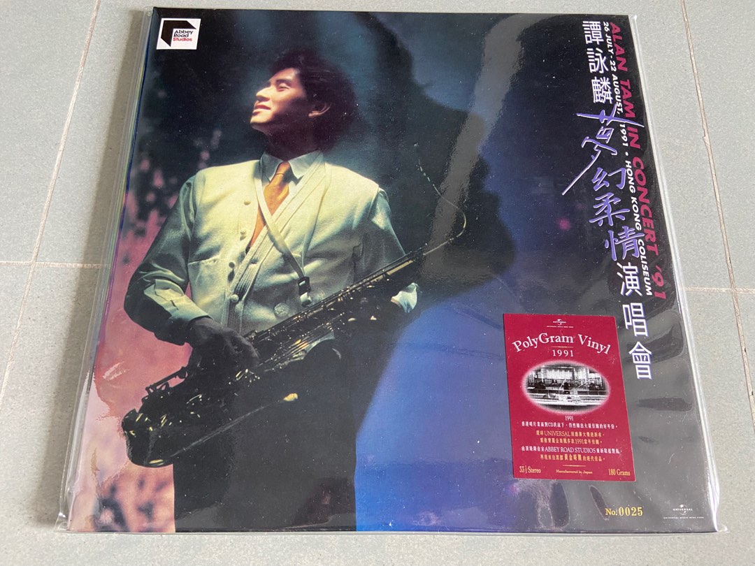 譚詠麟91夢幻演唱會 ARS黑膠（全新未拆封 首批限量編號版 年年25歲）, 興趣及遊戲, 音樂、樂器 & 配件, 音樂與媒體 - 黑膠碟 ...