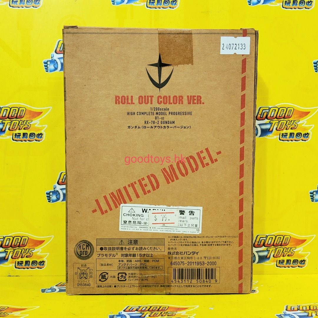 中古已開封 BANDAI GUNDAM HCM PRO 01-02 RX-78-2 GUNDAM ROLL OUT COLOR VER, 興趣 ...