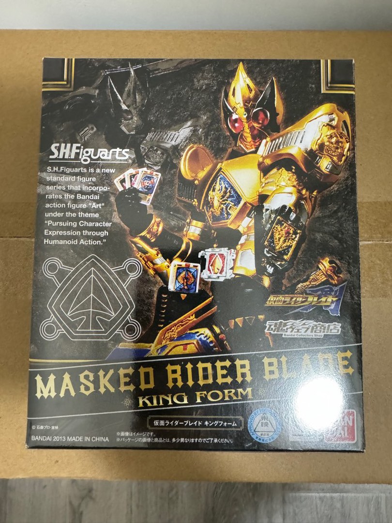 全新 Shf 幪面超人劍 帝王形態 King Form, 興趣及遊戲, 玩具 & 遊戲類 - Carousell