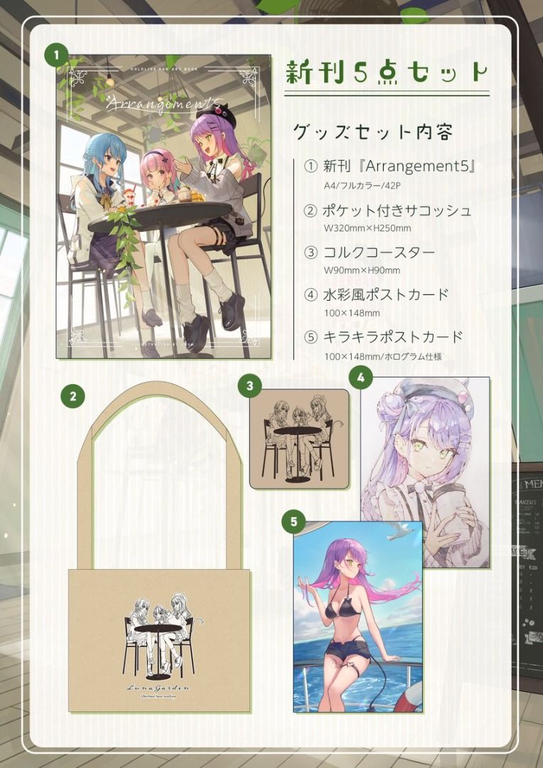 [C104] Hololive Startend 同人周邊 (常闇トワ/星街すいせい/湊あくあ), 興趣及遊戲, 收藏品及紀念品, 日本明星 - Carousell