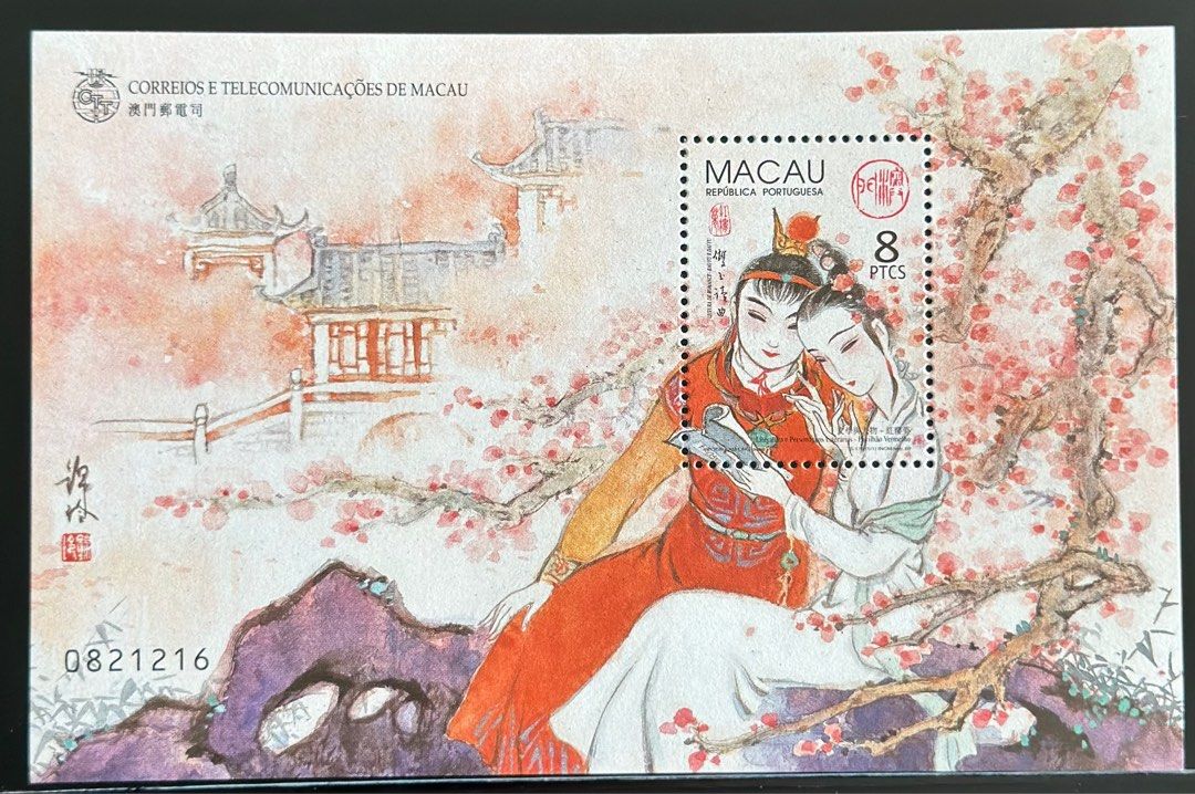 China Macau stamp, Hobbies & Toys, Memorabilia & Collectibles, Stamps ...