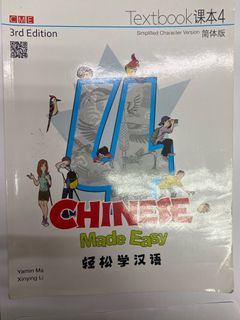 Chinese Made Easy 4, Hobbies & Toys, Books & Magazines, Textbooks on ...