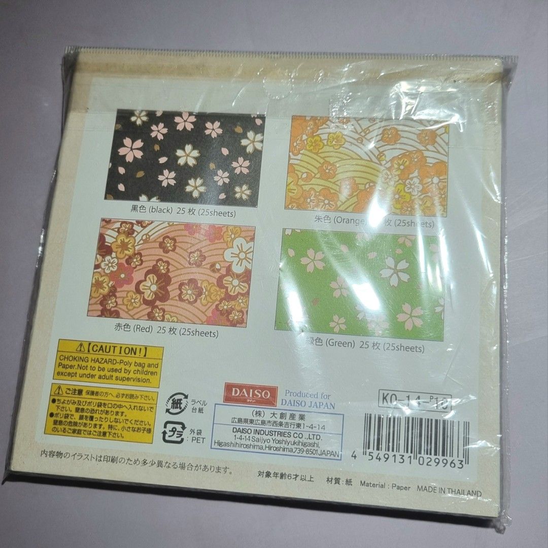 Daiso Origami Paper, Hobbies & Toys, Stationary & Craft, Stationery ...