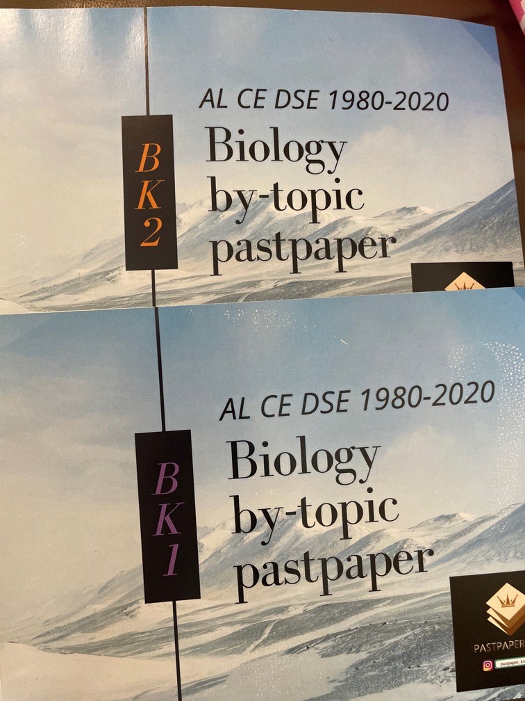 dse by topic past paper, 興趣及遊戲, 書本 & 文具, 教科書 - Carousell