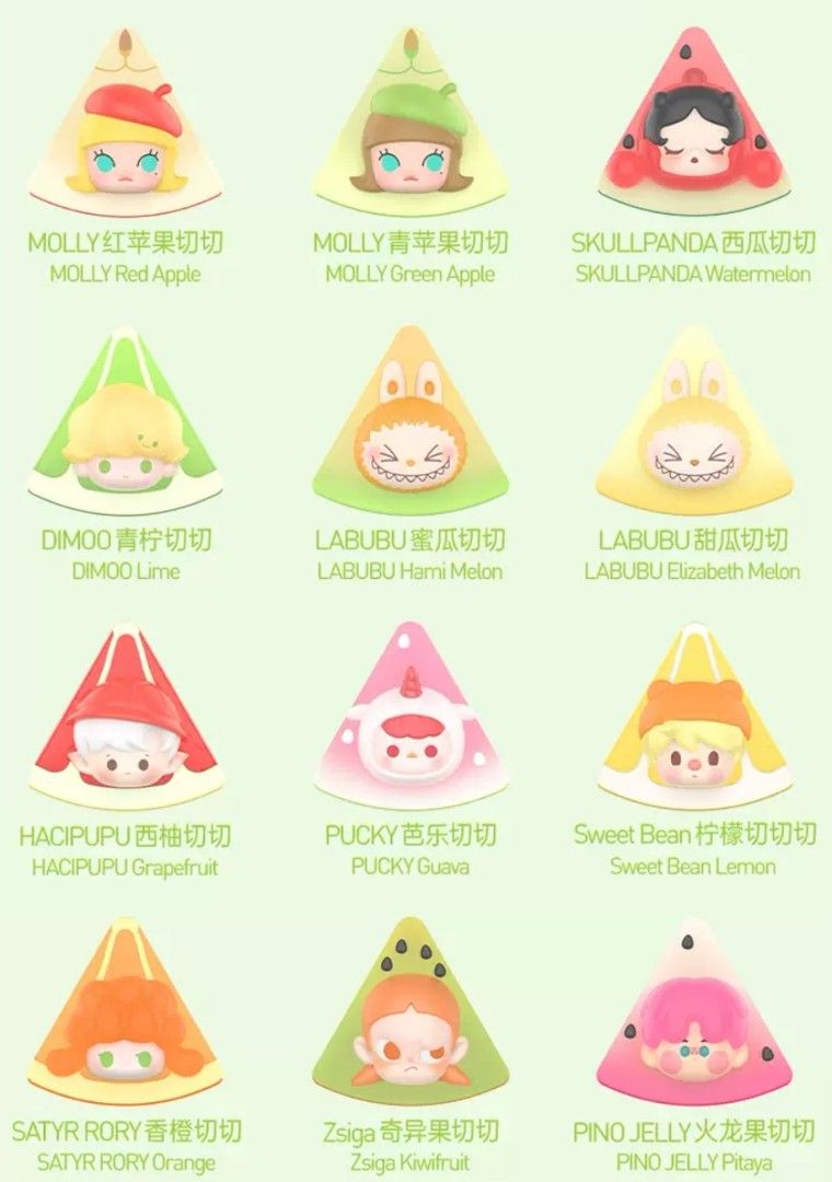 [EXCLUSIVE! POPMART] POPMART SUMMER SLICED FRUITS MINI POPBEANS SERIES ...