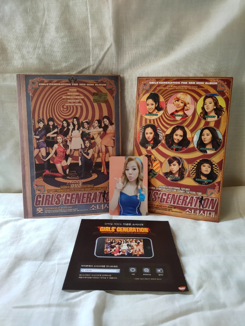 Girls' Generation / SNSD - The 3rd Mini album Hoot | SUNNY photocard ...